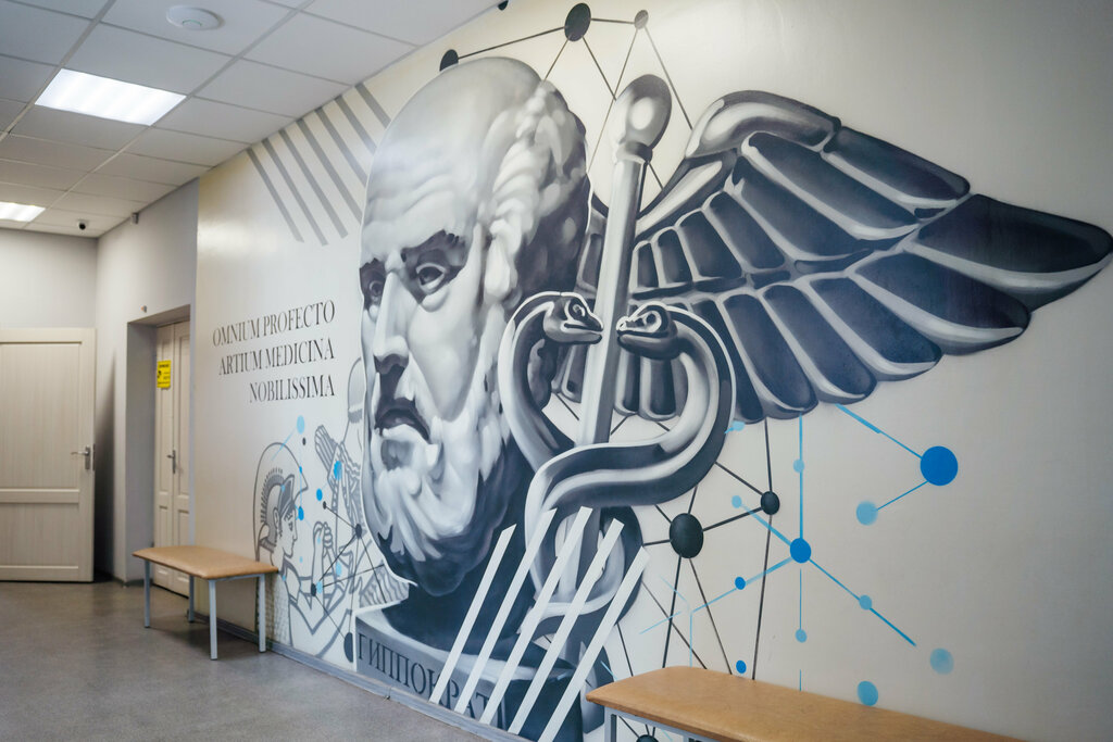 Üniversiteler Уральский медицинский институт Юмед, Çeliabinsk, foto