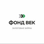 Фонд Век (9 Yanvarya Street No:36/1), kredi karşılığı araç rehini  Voronej'den