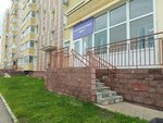 Расчётно-кассовый центр (Yakurnova Street No:28), fatura ödeme noktası  Ulyanovsk'tan