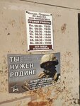 Продукты (Kaluga Region, Kozelskiy rayon, selskoye poseleniye Nizhniye Pryski, selo Nizhniye Pryski), market  Kalujskaya oblastından