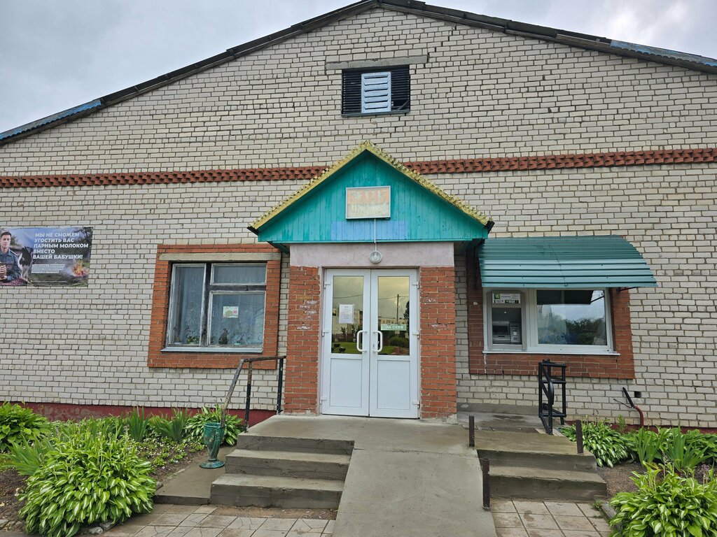 Hamamlar Bathhouse, Senno, foto