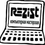 Rezist (Krasnoarmeyskaya Street No:30), bilgisayar teknik servisleri  Kirov'dan