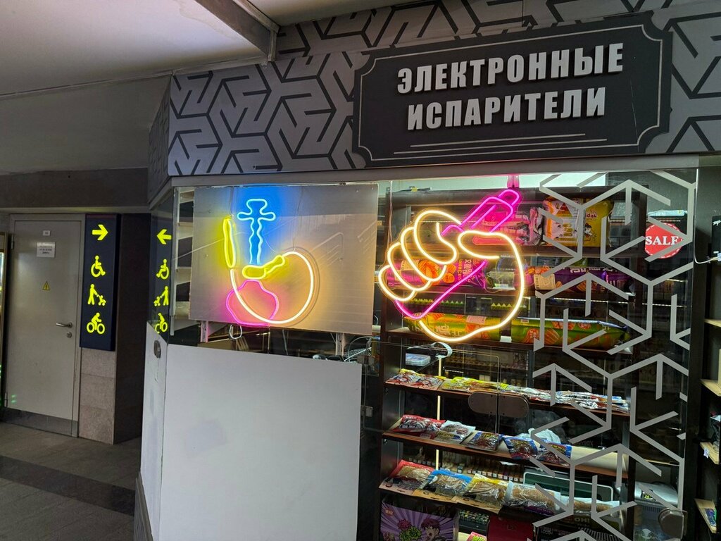 Elektronik sigara satış noktaları Paradise Smoke, Kazan, foto