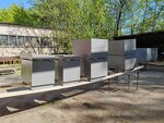 Людмила (50 Let Oktyabrya Avenue No:21А, mikrorayon Klimovsk), paketleme malzemeleri firmaları  Podolsk'tan