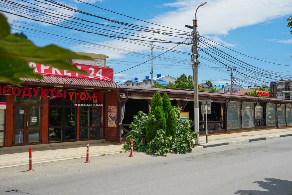Tütün, sigara mağazaları Hookah shop Уголь, Krasnodarski krayı, foto