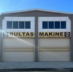 Bultaş Machinery (Lusaka, Burma Road), sanayi kuruluşu  Lusaka'dan