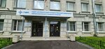 St. Petersburg State University of Aerospace Instrumentation, Library (Lensoveta Street No:14), kütüphaneler  Saint‑Petersburg'dan