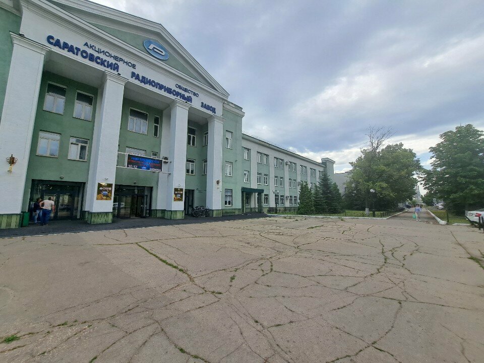 Güvenlik ve alarm sistemleri Secumarket, Saratov, foto