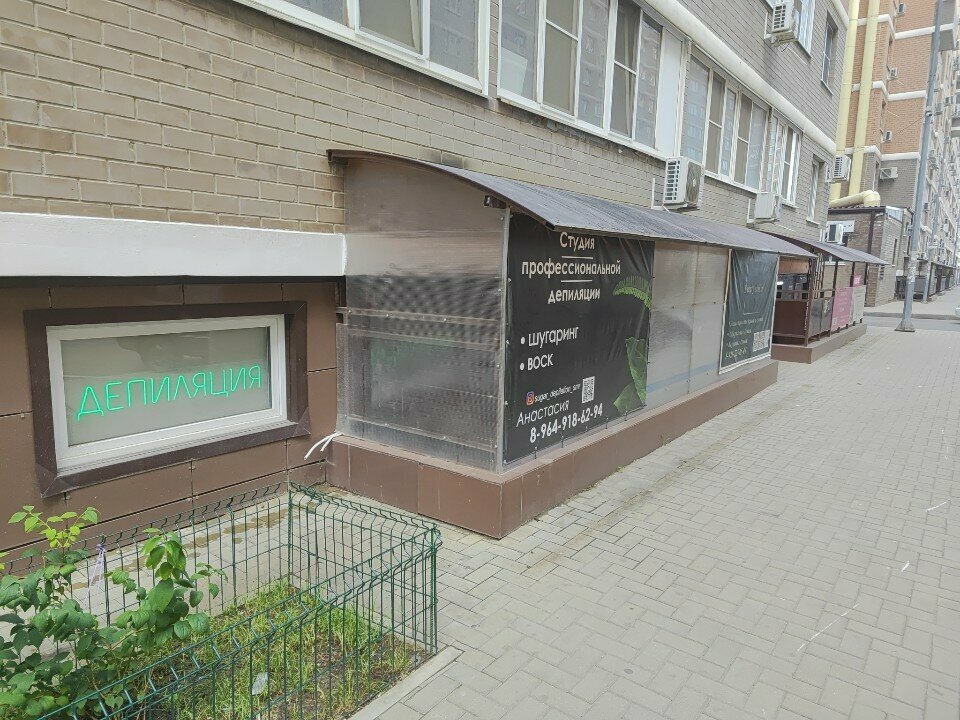 Epilasyon Ничего лишнего, Krasnodar, foto