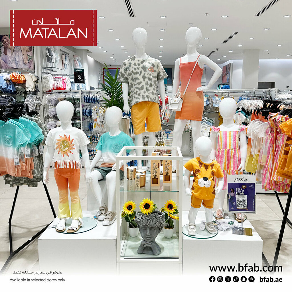 Çocuk giyim mağazaları Balabala, Abu Dabi, foto