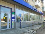 Wildberries (Yurina Street No:241), teslimat noktası  Barnaul'dan