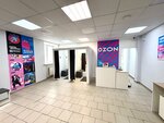 Ozon (Belinskiy Street No:21А), teslimat noktası  Kazan'dan