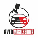 Avto_masterskaya_ (Moscow Region, Odintsovskiy Urban District, Kubinka, Naro-Fominskoe Highway), oto kaporta  Moskova ve Moskovskaya oblastından