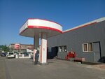 Gas station (Orbeliani Street No:27, Batumi), benzin istasyonu  Batum'dan