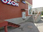 Живая вода (ulitsa Kosyakova No:14), su satışı  Perm'den