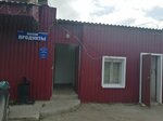 Khlebzavod Khleb-Povolzhya 2003 (Kolkhoznaya ulitsa No:1), ekmek fabrikaları  Marx'tan