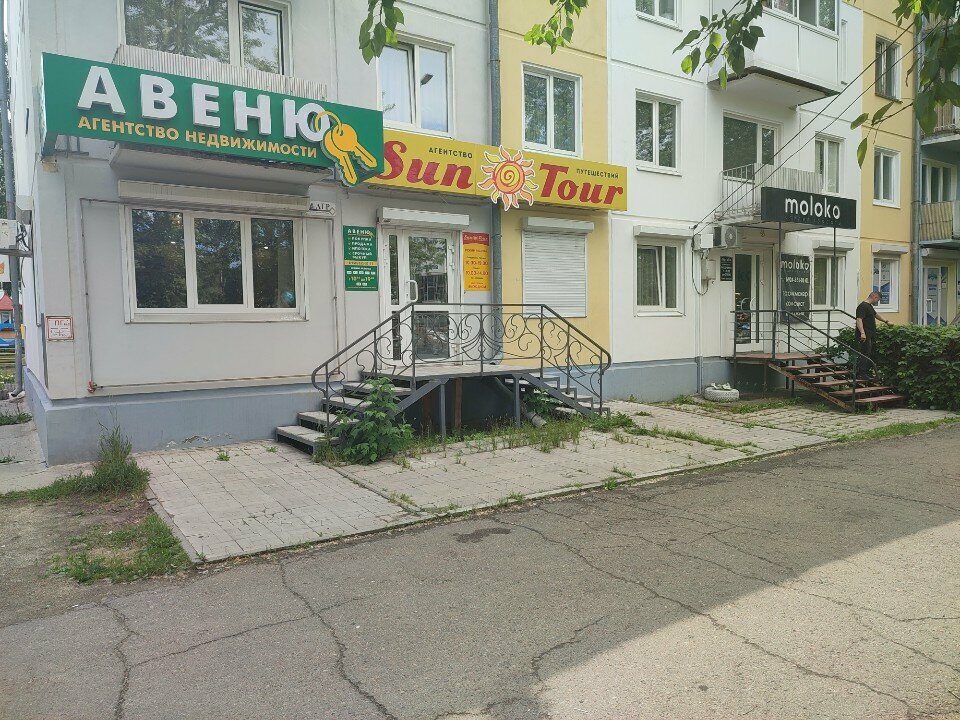 Emlak ofisi Авеню, Angarsk, foto