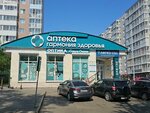 Стиль оптик (No:117Б, mikrorayon Yubileyny), optik  Irkutsk'tan