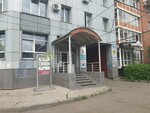 SibPromSnab (Alekseeva Street No:22), otomobil parçaları imalatı  Krasnoyarsk'tan