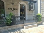 Amo Rame Bani (Davit Agmashenebeli Avenue No:68), kafe  Tiflis'ten