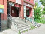 Теплофорум (Tikhiy Lane No:28, district Cheremoshniki), kazan ve kazan ekipmanları  Tomsk'tan