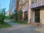 Velvet (Ánet Baba kóshesi No:11/2), güzellik salonu  Astana'dan