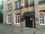 ГПНТБ России, отделение Нагатино-Садовники (Akademika Millionschikova Street No:20), kütüphaneler  Moskova'dan