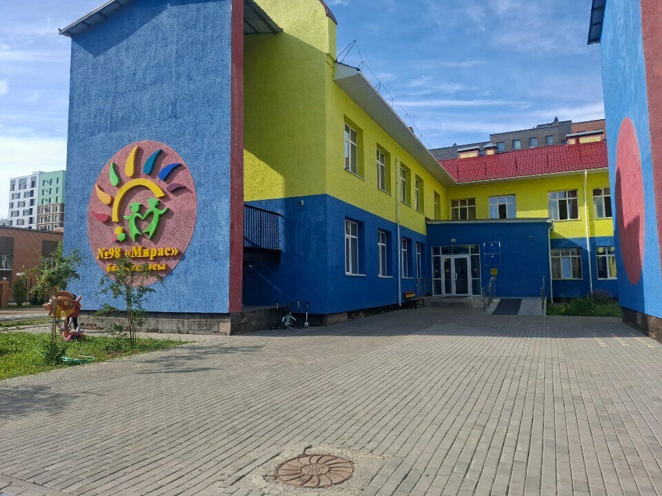 Anaokulları Kindergarten No. 98 Miras, Astana, foto