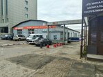 Парт-склад (Rikharda Zorge Street No:7), özel ekipman yedek parçaları  Ufa'dan