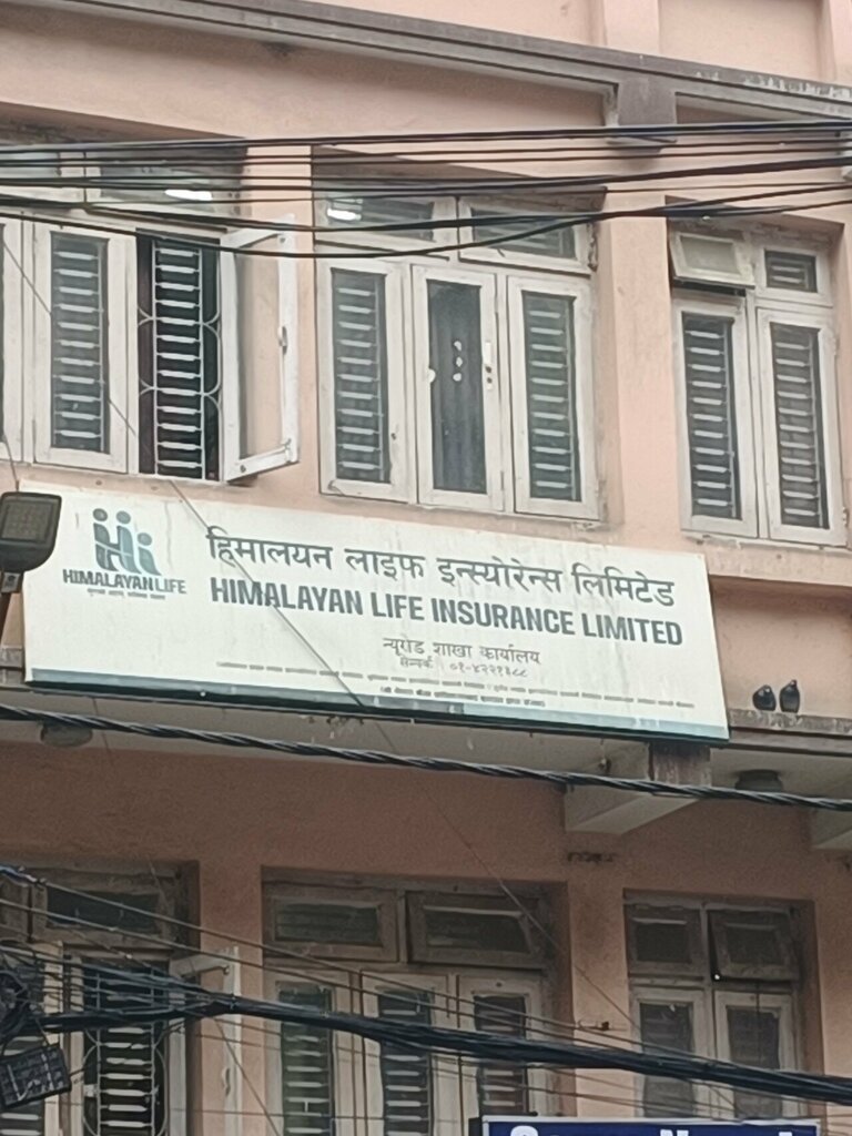 Sigorta şirketleri Himalayan Life Insurance limited, Katmandu, foto