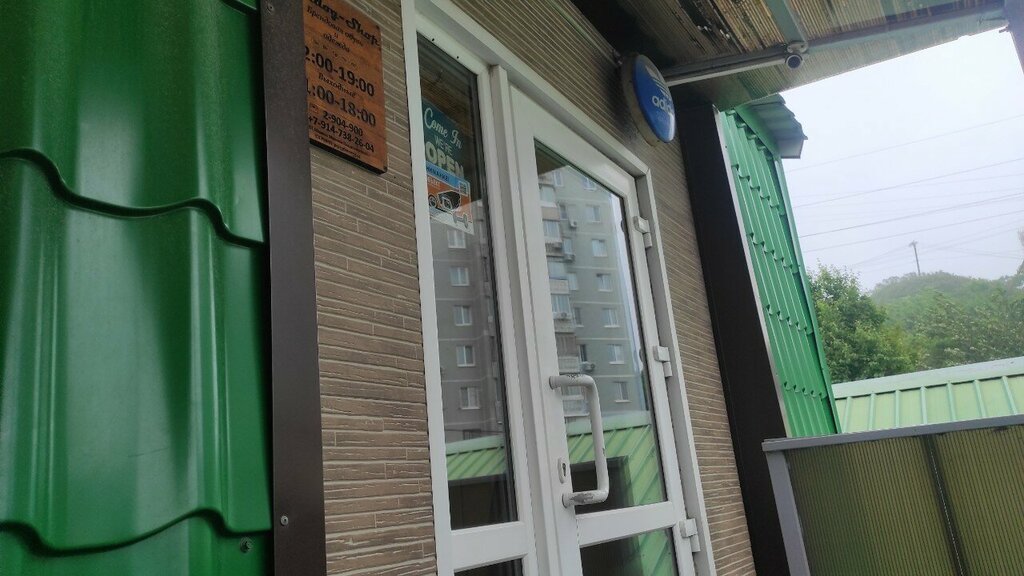 Ayakkabı mağazaları Bulldog-Shop, Vladivostok, foto