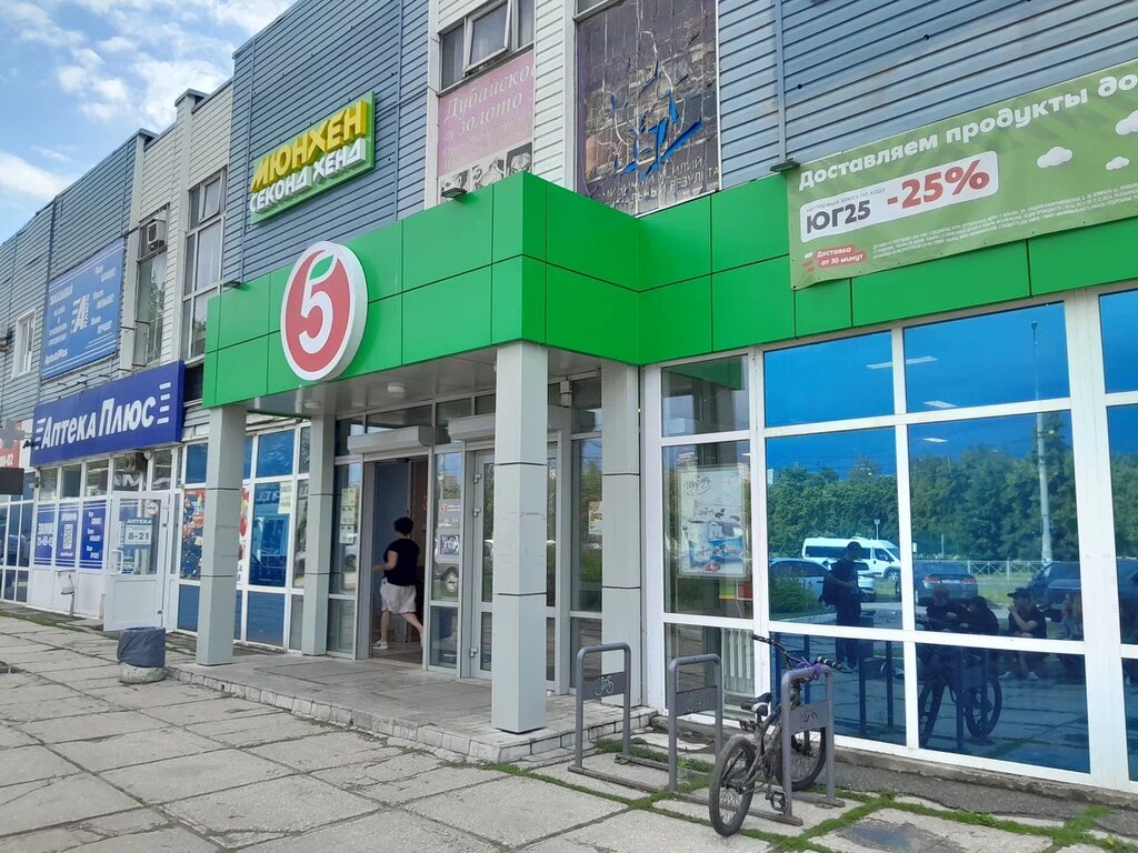 Yönetim ofisi Бэлла, Tolyatti (Togliatti), foto