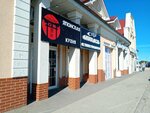 Тоехара (Prazhskiy bulvar No:1В), hazır yemek teslim servisleri  Guryevsk'ten