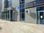 Ola beauty (Ánet Baba kóshesi No:9/1Б), güzellik salonu  Astana'dan