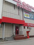 Flex Gym (ulitsa Dianova No:7/1), fitness kulüpleri  Omsk'tan