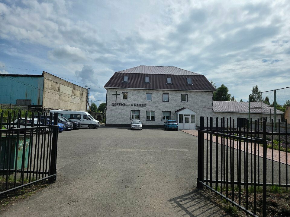 Dini dernekler Церковь на Камне, Novokuznetsk, foto