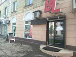 Парикмахерская (Maslennikova Avenue No:15), kuaförler  Samara'dan
