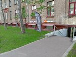 Скупка предметов быта СССР (Marshala Rybalko Street No:5), antikacı dükkanları  Moskova'dan