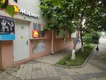 Beauty style (prospekt imeni pisatelya Znamenskogo No:12), güzellik salonu  Krasnodar'dan