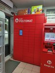 Kaspi Postomat (No:3А, Kóktem-3 shaǵyn aýdany), parsel otomatı  Almatı'dan