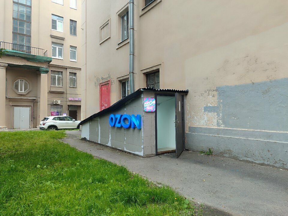 Kişisel elektrikli araç tamiri Minako, Saint‑Petersburg, foto