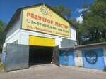 Reduktor master (Nekrasova Street No:1), şanzıman  Abakan'dan