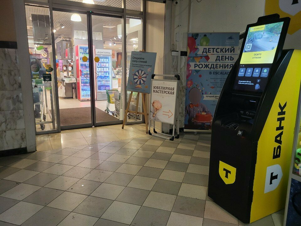 ATM'ler Т-Банк, Moskova, foto
