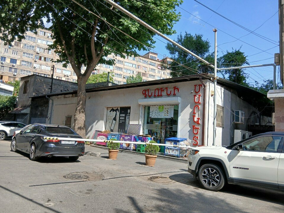 Market Գնունի մարկետ, Erivan, foto