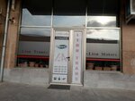 Lion Auto (Tsitsernakaberd Highway No:1/2), otomobil açık artırması  Erivan'dan