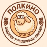 Полкино (gorodskoy okrug Nizhniy Novgorod, Nizhegorodskiy City District, Maxim Gorkiy Square, 4/2), hediyelik eşya mağazaları  Nijni Novgorod'dan
