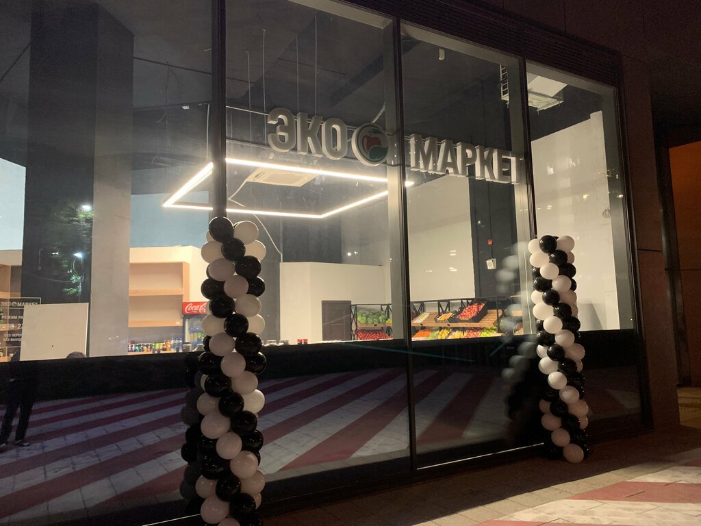 Kasap, şarküteri Эко Маркет, Moskova, foto