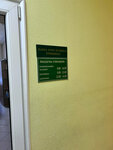 Администрация городского поселения Чишминский поссовет (ulitsa Kirova No:58, rabochiy posyolok Chishmy), belediyeler, devlet daireleri  Başkurdistan'dan