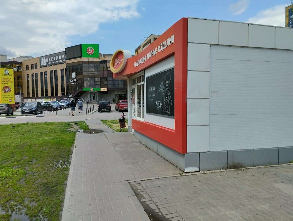 Market Жупиков, Tambov, foto