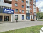 Профессиональная Косметика (ulitsa Nikolaya Bazhenova No:10), kozmetik ve parfümeri mağazaları  Samara'dan